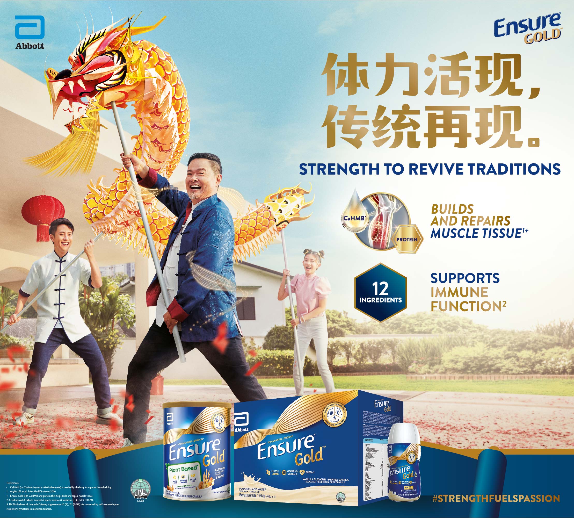 Ensure® - Abbott Family